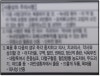 트레스탄캡슐 식욕촉진제 효과 복용법 부작용 네이버 블로그